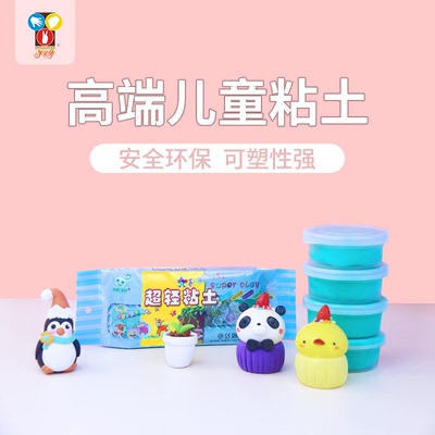 小哥比12色儿童无毒环保超轻