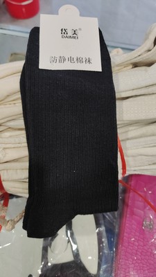 防静电袜子矿用纯棉劳保线袜男士