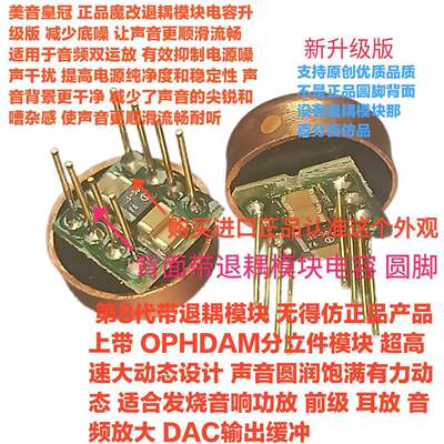 美音皇冠新升级OPHDAMWK9928AT