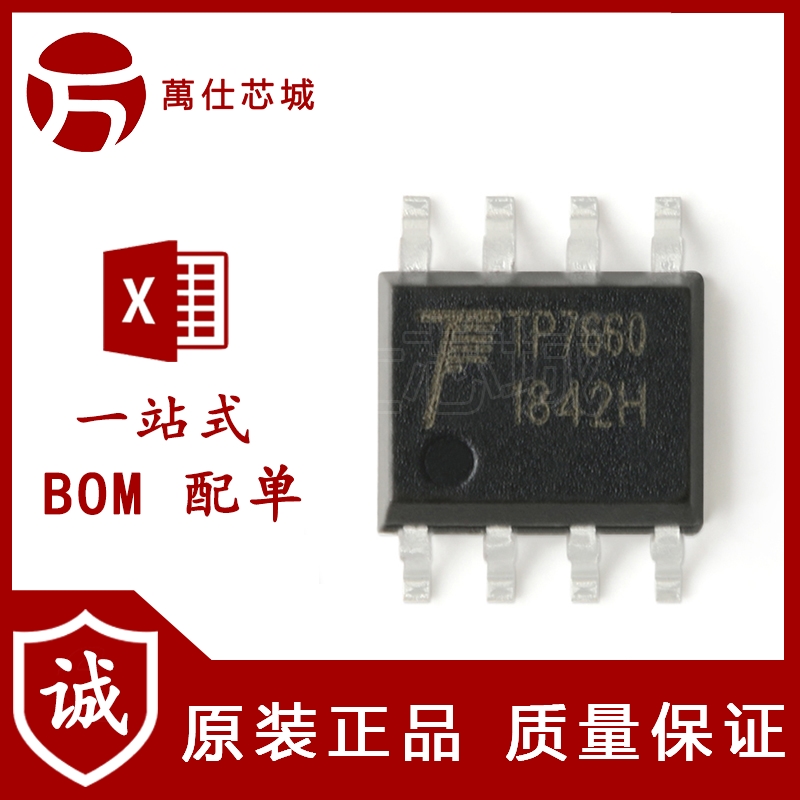 7660芯片,7660s(第11页)_大山谷图库