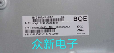 全新原装MV238QHM-N10液晶屏