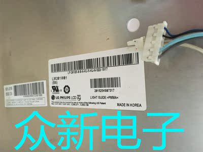 LM201WE2-SLA1/LM201W01-B5/LM201W01-STB2/LM201U05-SLB1