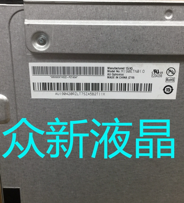 全新原装19寸友达G190ETN01.0 M190EG02 V.9/V9 M190ETN01.0 特价