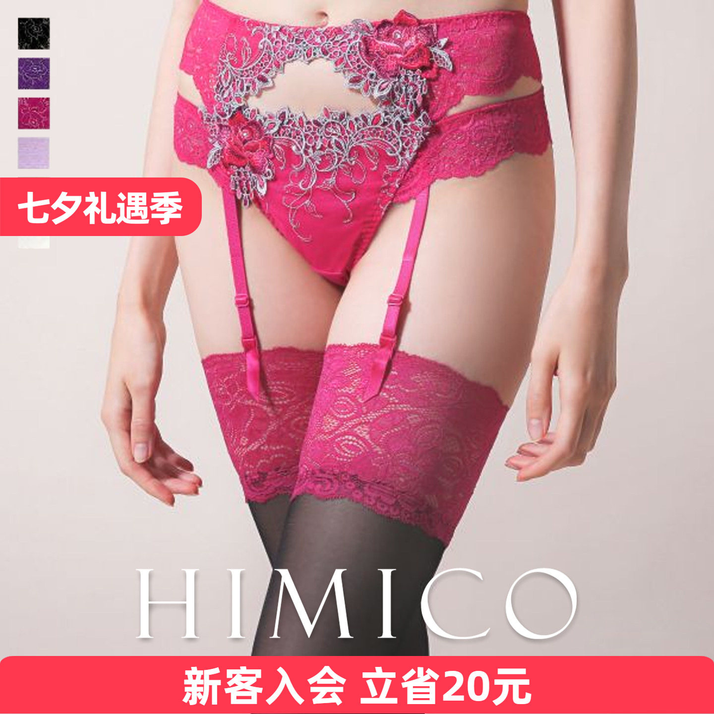 HIMICO长筒丝袜女日本制蕾丝边透薄裸肤黑色性感纯欲风过膝大腿袜