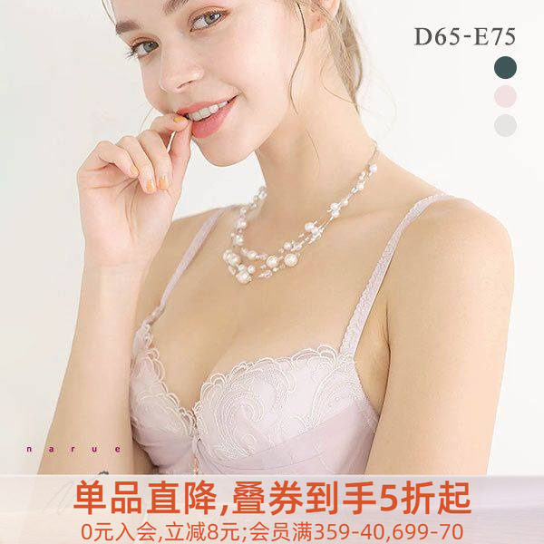 日本NARUE大码内衣女上托聚拢收副乳防下垂优雅薄纱蕾丝刺绣文胸