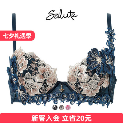 Salute聚拢显大蕾丝文胸