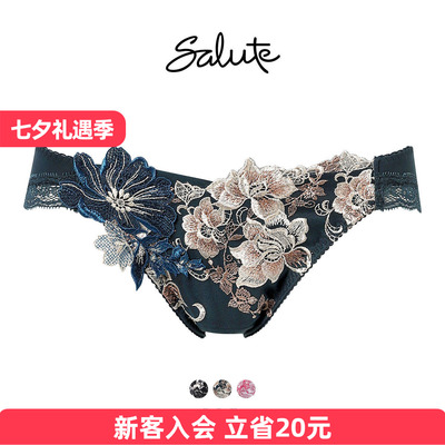 Salute性感重工刺绣低腰三角内裤