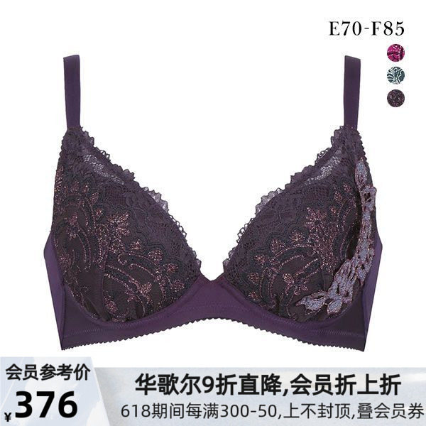 华歌尔Salute女性内衣女王富丽宫殿故事蕾丝大胸显小文胸74G_虎窝淘