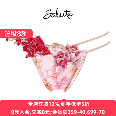 Salute刺绣蕾丝性感不对称丁字裤