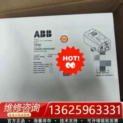 ABB阀门定位器v-18345-1010221001正品[议价]
