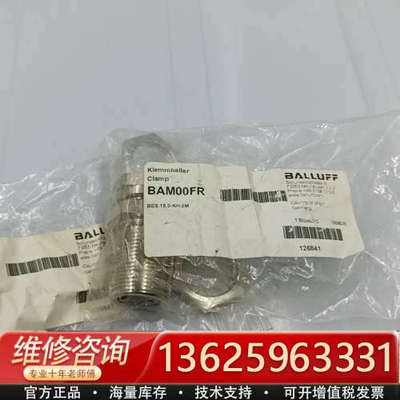 BALLUFF/巴鲁夫 BAM00FR  BES18.0-K[议价]