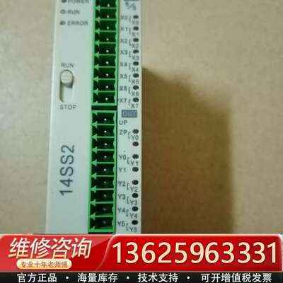 WODTOP PLC模块 TP14SS211T一【议价】