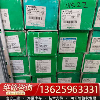 LRD3355CLRD3357CLRD33[议价]