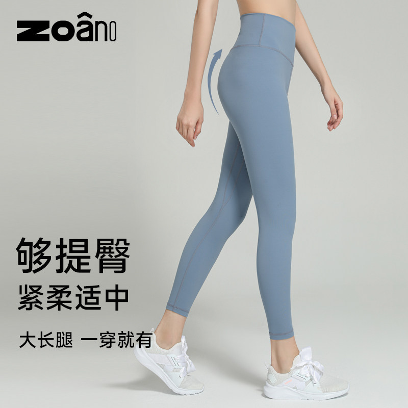 瑜伽裤女高腰提臀健身裤紧身裤运动专业跑步训练裤蜜桃臀打底裤冬