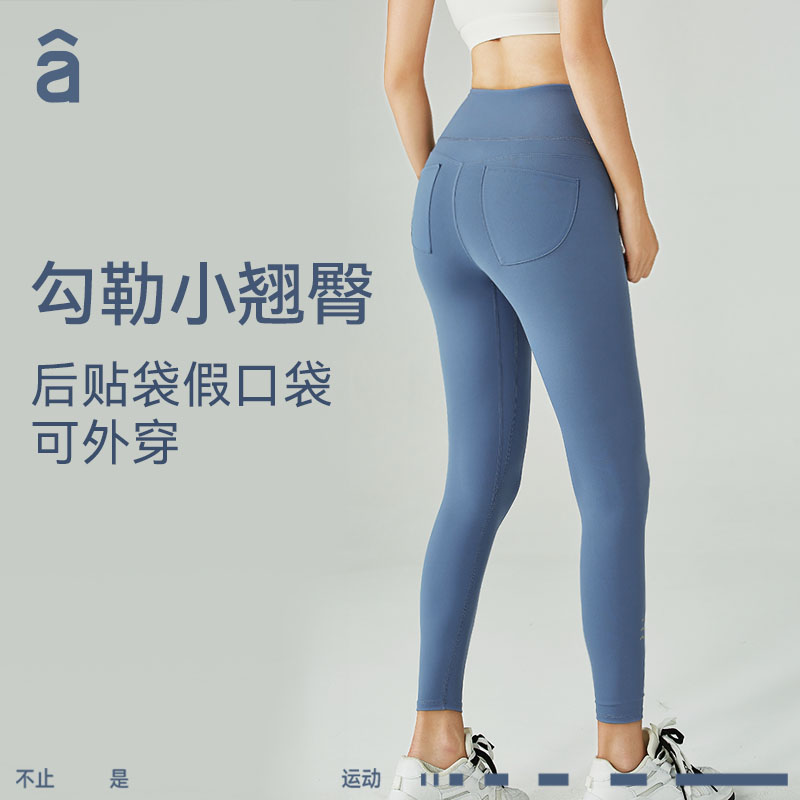 蜜桃臀健身裤高腰紧身提臀压缩训练瑜伽裤运动紧身撸铁女孩健身服