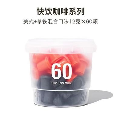 半咖啡精品速溶冻干黑咖