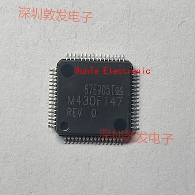 M430F147REV 全新原装 现货 芯片集成库存 可以直拍 QFP封装