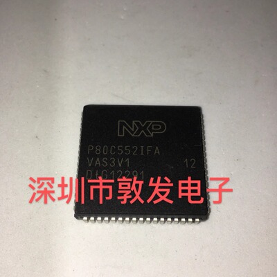 P80C552IFA-PCF80C552-5-16WP--主营PLCC封装-现货库存-PLCC68