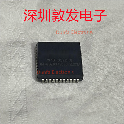 W78I052DPG 全新原装 现货 芯片集成库存 可以直拍 PLCC封装