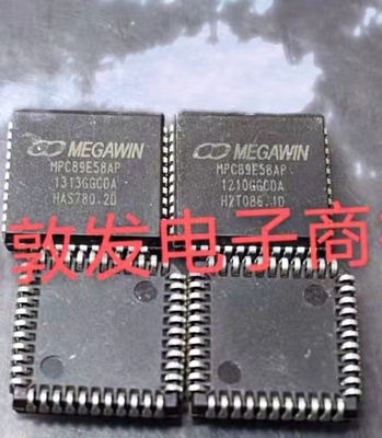 MPC89E58AP 全新原装 现货 芯片集成库存 可以直拍 PLCC封装