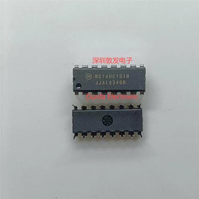 MC74HC151N DIP直插封装 全新原装 现货IC 芯片集成库存 可以直拍