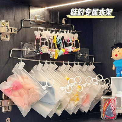 labubu娃衣收纳架壁挂免打孔衣架