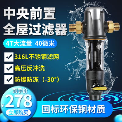 正品净水器保品质，滤芯不贵