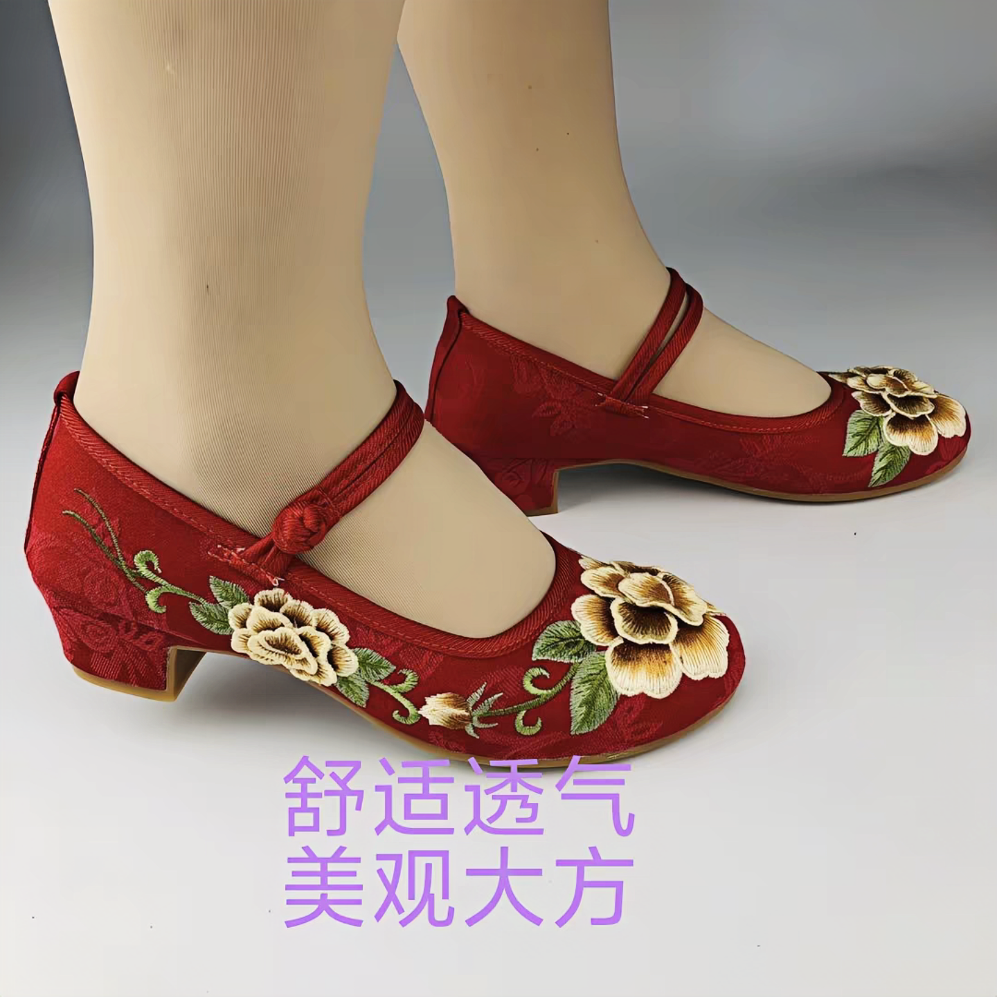 广场舞绣花女鞋内增高透气妈妈鞋老北京布鞋夏季新款汉服高跟鞋