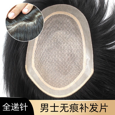 男士假发真发npu+全递针