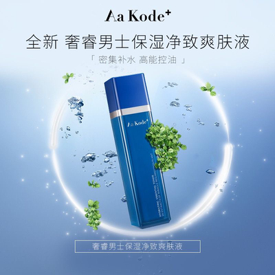 屈臣氏100ml补水保湿正品保证