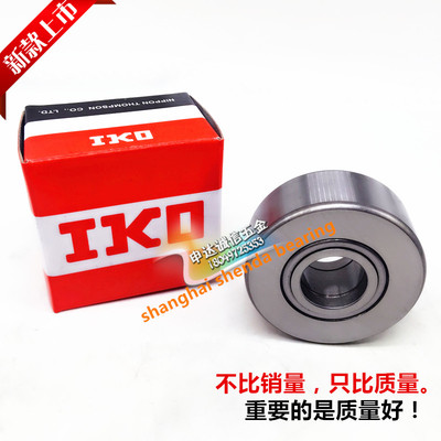进口IKO支撑滚轮轴承NUTR NURT15 17 20 25 30 35 40 45 50R UUR