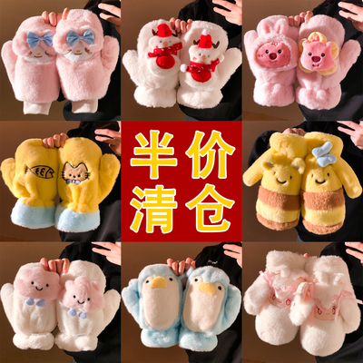 “年底清仓直降5折”问香坊手套