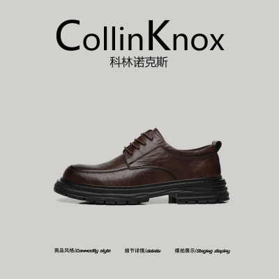 【真皮优选】CollinKnox2026年春季新款绅士职场鞋男大码商务皮鞋