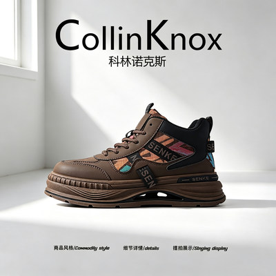 【时尚爆款】CollinKnox2026年秋季新款男士马丁鞋街头耐磨学生鞋