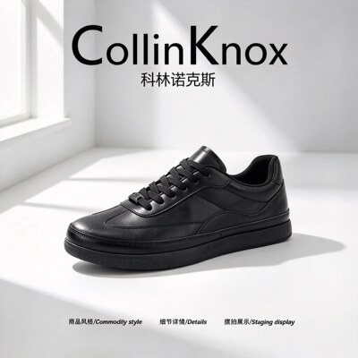 【百搭不出错】CollinKnox2026年秋季新款好打理男士黑色皮面板鞋