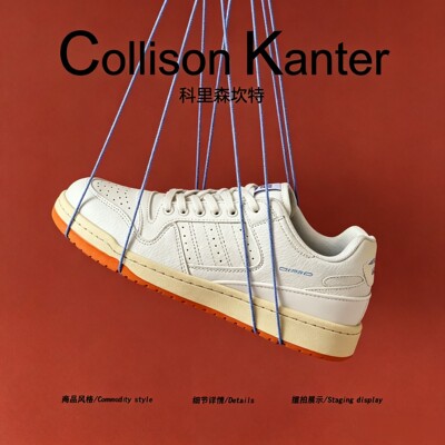 【时尚高街】CollisonKanter2026秋季港风运动板鞋男ins潮小白鞋
