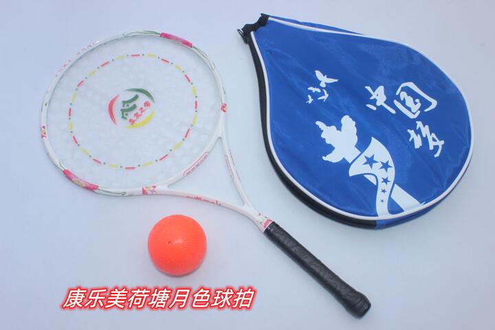 康乐美荷塘月色太极柔力球拍套装细柄162孔硅胶拍面46长度
