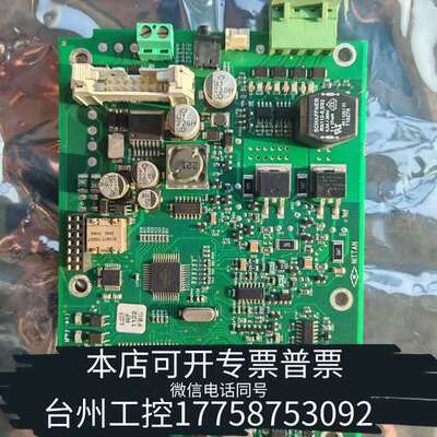 康士廉  报警  consilium fire alar