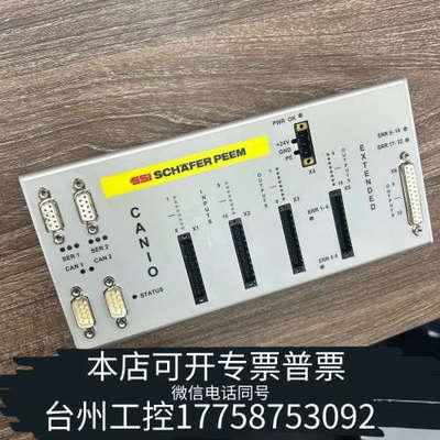 台州设备schafer peemPLC， H01CA0081
