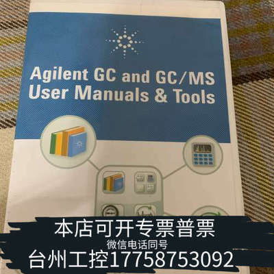 台州设备G4600-64006