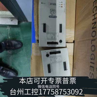 台州设备SF600 plus烧录器。岱镨dediprog sf600