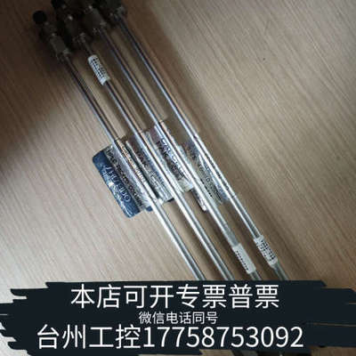 台州设备生堂 92533 TYDE MGⅡ CAPCELL C18