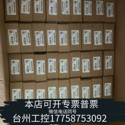 台州设备851C烟感一批