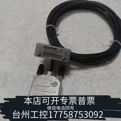 台州设备BOGEN伯根磁栅尺读数头IKS9.1-Z1.50P1V5D