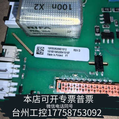 台州设备ABB软启动器驱动板，1SFB536268D1012，