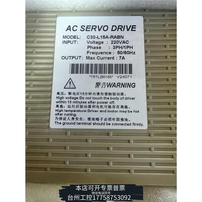 美伦ACSERVODRIC30-L15B
