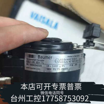 台州设备Baumer堡盟增量编码器，型号HOG71 DN 102