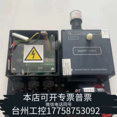 台州设备Rivertrace RTE Smart Cell-Bilg