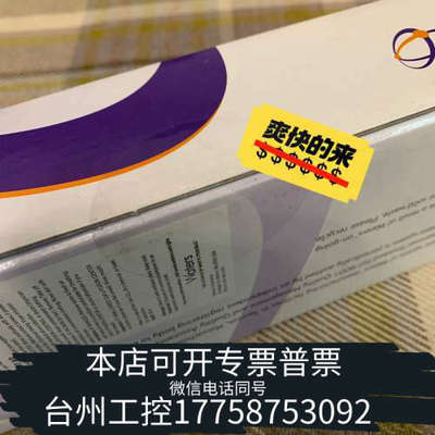 台州设备色谱柱，186003116