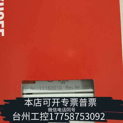 台州设备倍福模块EL2622接